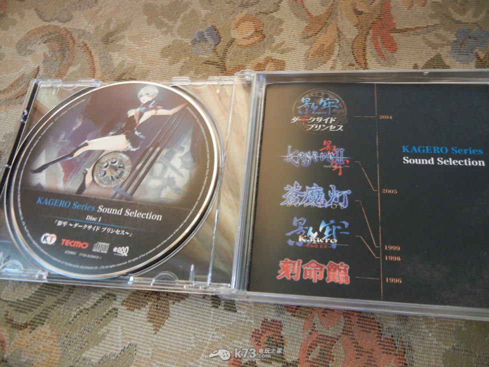 影牢暗面公主PSV+PS3版开箱图鉴-k73游戏之家