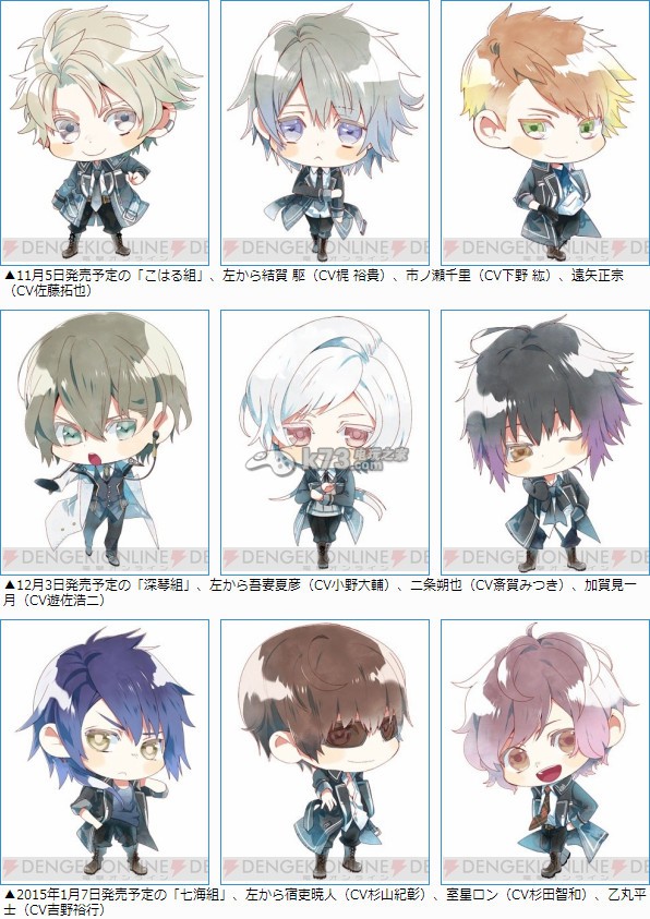 psv《NORN9》发售日期确认-k73游戏之家