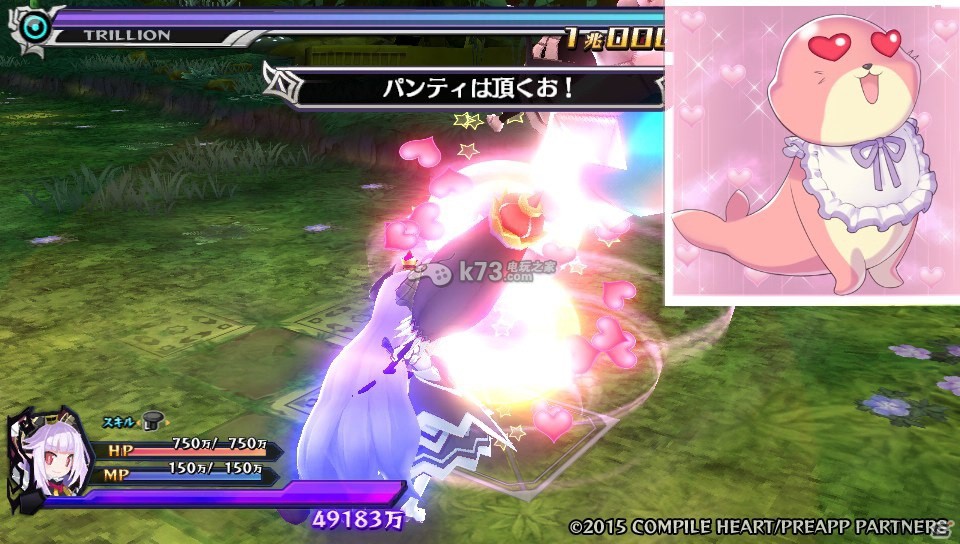 PSV《万亿魔坏神》8月11日配信免费DLC-k73游戏之家