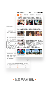 耳多资讯app下载-耳多资讯下载v2.2.4-k73游戏之家