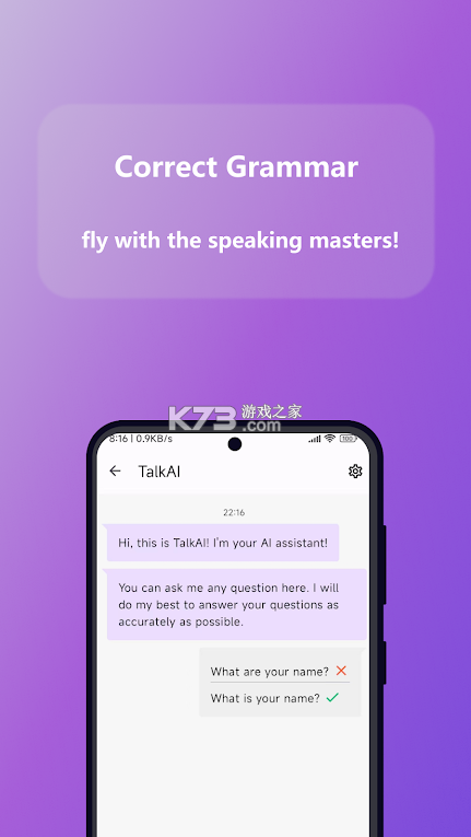 TalkAIapp官方版-TalkAI2023最新版下载v1.2.4安卓版-k73游戏之家