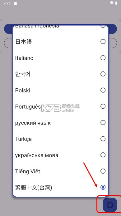 AntiSplit-Mxapk转换apk工具下载v2.2.6-k73游戏之家