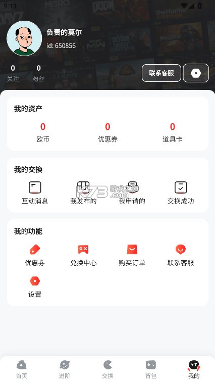 OOGAME官方下载-OOGAME游戏盒下载v1.7.2app最新版-k73游戏之家