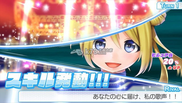 《VENUS PROJECT》游戏截图公开 动画7月开播-k73游戏之家